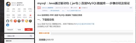 Java的jdbc连接数据库，代码错误，而一直现实空指针（connnull）初始化conn后conn一直是空指针 Csdn博客