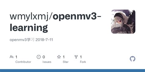 GitHub wmylxmj openmv learning openmv 学习