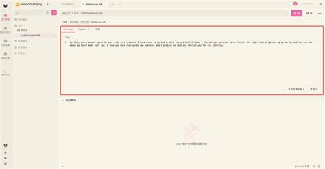 Websocket 实现 Ssh 远程命令执行