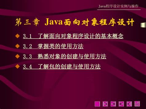 java第三章 word文档在线阅读与下载 无忧文档