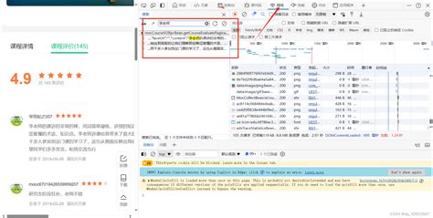 中国mooc精品评论以及讨论区板块评论爬取python Bs4 爬取mooc网页评价 Csdn博客