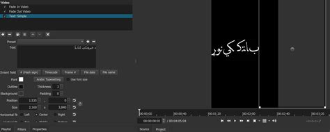 Rtl For Arabic Font Helphow To Shotcut Forum