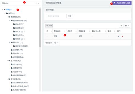 数据开发协作与埋点管理系统 数据开发协作和埋点管理系统 csdn博客