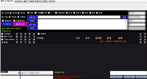Cmd 배치파일 프로그램 실행 후 자동 종료