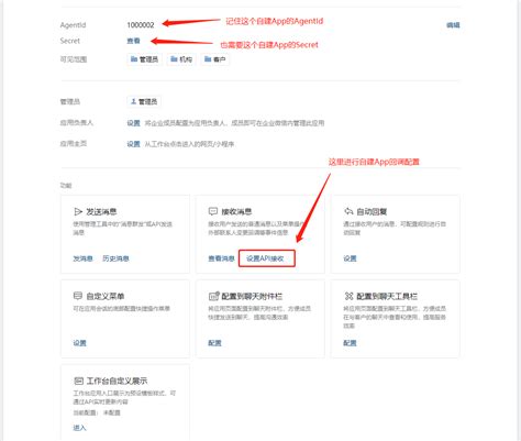 Github Tridro Chatgpt On Wxwork Chatgpt Api Backend Asgi Server For Wxwork Application