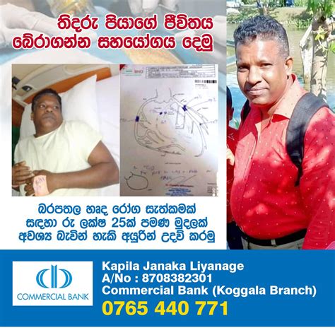 kavindu dissanayake