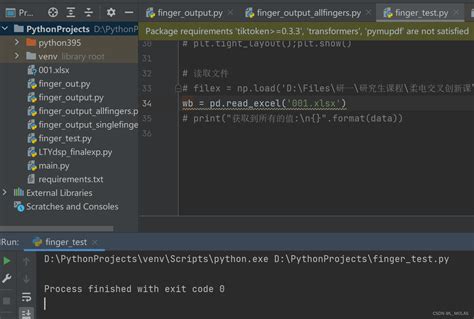 python在终端切换运行环境 终端切换python环境 csdn博客