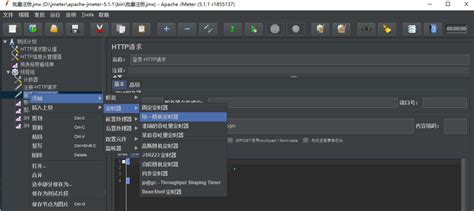 jmeter压测学习32 定时器之统一随机定时器（uniform random timer） csdn博客
