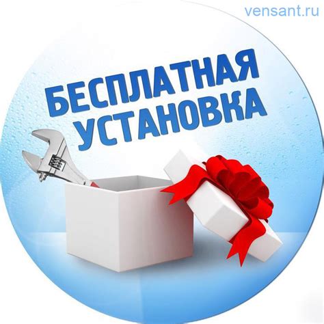 Аквафор ECO Pro по цене 7 250 руб.