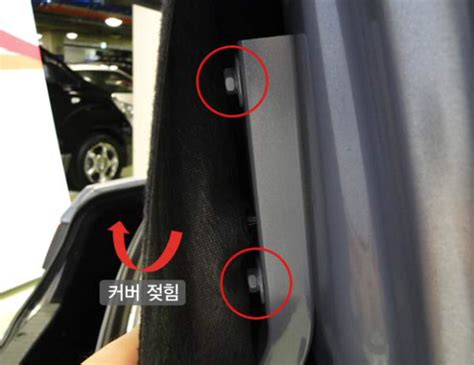 차량 사고유무확인하기 트렁크리드 리어패널편 네이버 블로그