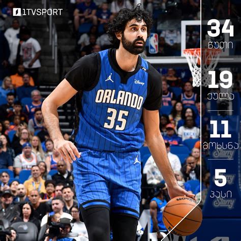 1tv Ge • სპორტი 1tvsport Ge • Instagram Photos And Videos