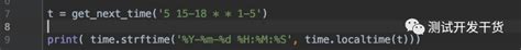 【实测】python模拟jenkins的定时设置时间库： 【 Pythonjenkinsmonitor 】 腾讯云开发者社区 腾讯云