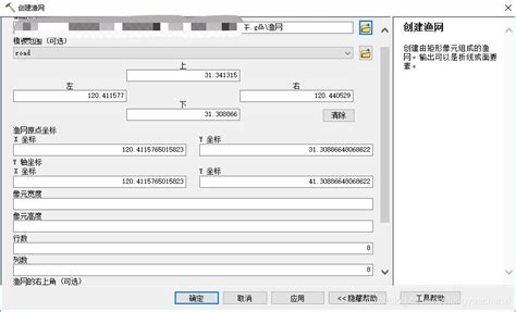 第六届全国大学生gis应用技能大赛试题答案及数据下载（下午）分析 全国大学生gis技能大赛试题 下午 第六届 csdn博客
