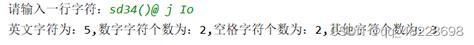 Python中数字、字母与ascii码之间的转化python字母转化为ascii码 Csdn博客