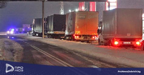 Затвориха за движение пътя Варна Добрич за камиони над 12 т евакуираха пътници Про Нюз Добрич