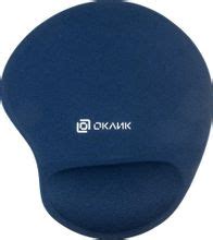 Коврик для мыши Oklick OK-RG0550-BL (S) темно-синий, ткань ...