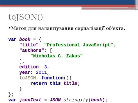 Функции на javascript Функции javascript mdn