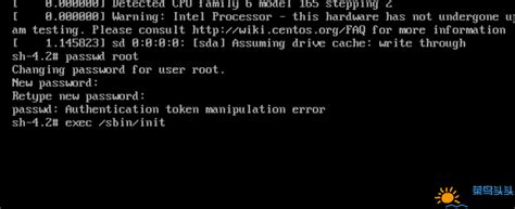Centos7进入单用户模式重置root密码 菜鸟头头