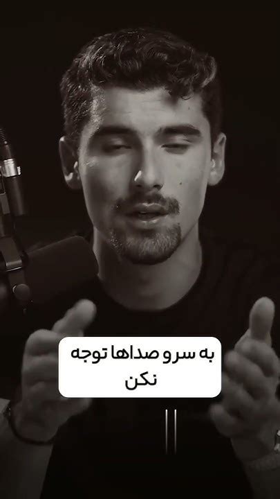 ایمان گادژی روی خودت تمرکز کن Youtube