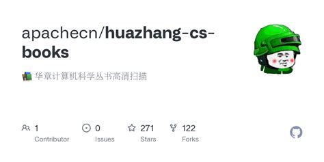 Huazhang Cs Books人工智能计算agent基础pdf At Master · Apachecnhuazhang Cs