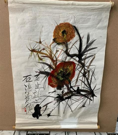 ภาพเขียนบนกระดาษสา Ennxo