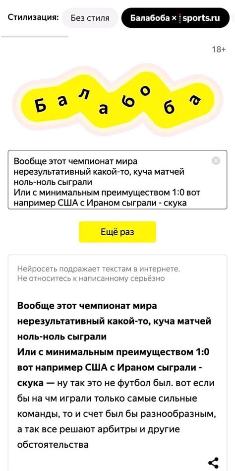 Наташа Переводчица On Twitter Если вы не разбираетесь в футболе а у вас есть друзья которые