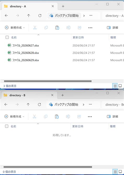 【簡単エクセルexcel Vba マクロ】ファイルを移動する｜movefile｜ファイル操作 008 みんなの実用学
