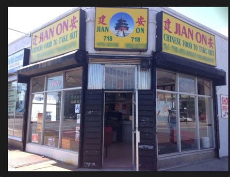 Jian On Restaurant In New York Menus And Photos