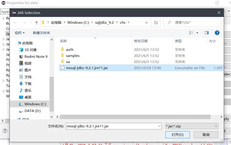 Java连接sql Sever数据库（超详细！）怎么链接sql数据库和java Csdn博客