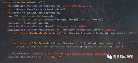 Android Ffmpeg系列06 音频可视化 腾讯云开发者社区 腾讯云