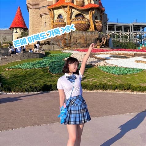 부산여행 💗부산롯데월드 갈 때 필수코스라는 교복성지💗 놀이공원에서 세젤예 교복은 필수템인거 알지 🤭 Facebook