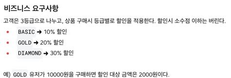 [java 중급]section 6 열거형 Enum