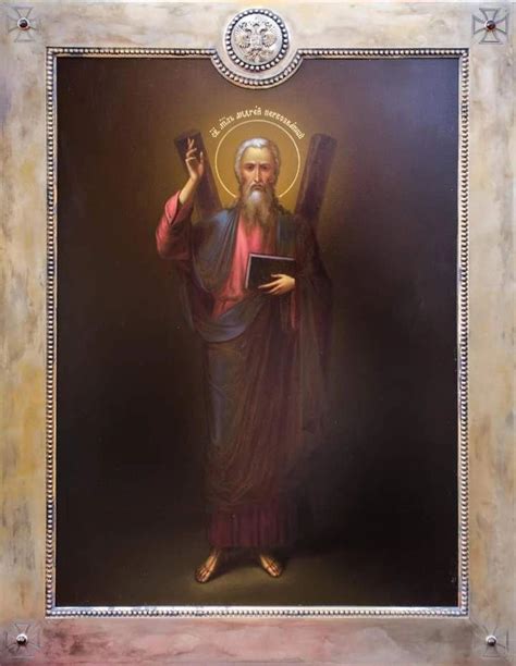 Александра Хајдуковић On Linkedin Богом благословен и срећан празник Светог апостола Андреја