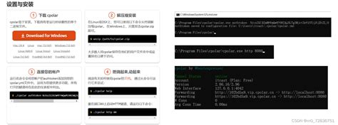 苍穹外卖 订单支付 csdn博客