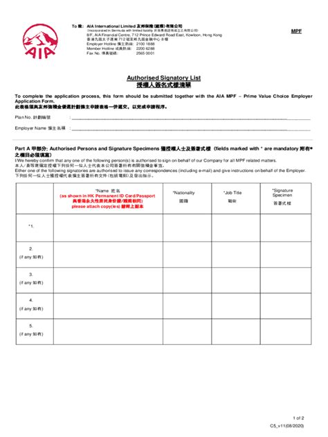 Fillable Online Aia Mpf Contribution Guideaia Mpf Contribution Guideaia Mpf Contribution Guide