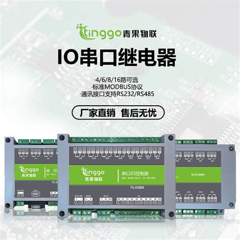 485 Communication Modbus Normally Open Normally Closed Input Output