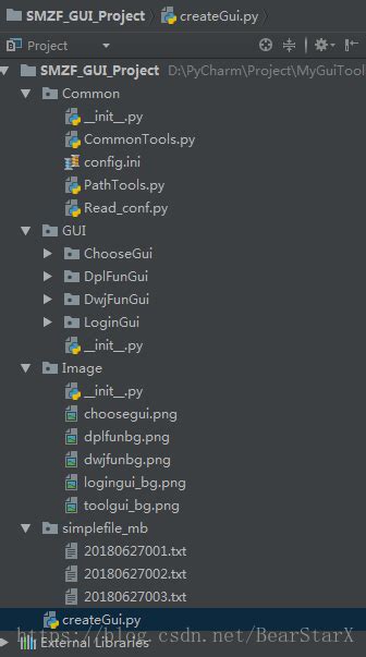 pyinstaller参数介绍以及总结 pyinstaller 参数 csdn博客