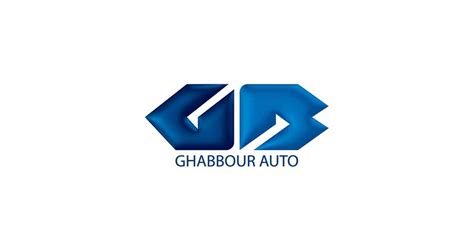 وظائف شركة غبور اوتو Ghabour Auto Souq El Wazaif
