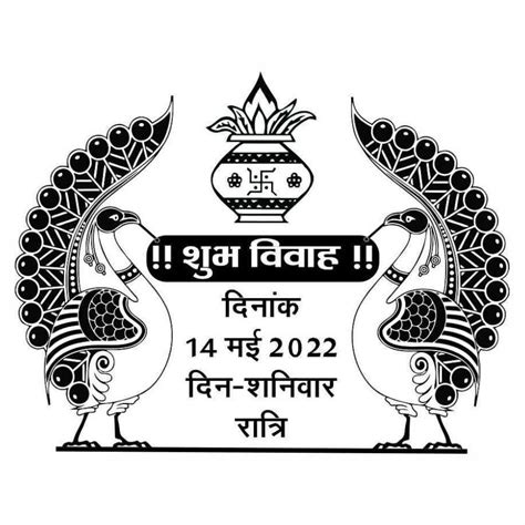 Peacock Wedding Clip Art