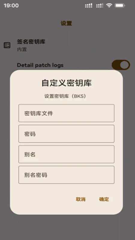 Lspatch模块仓库下载 Lspatch模块仓库免root最新版v07安卓版 新绿资源网