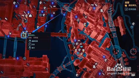 《赛博朋克2077》插管任务攻略电玩帮