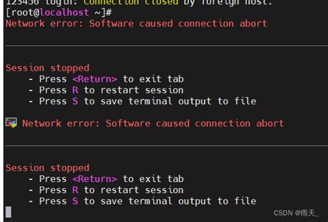 漏洞攻击 Tcp 半开攻击、rst攻击 Tcp半连接攻击 Csdn博客