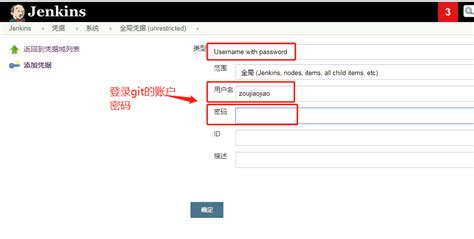 使用jenkins的SSH Publishers远程执行 邹姣姣 博客园