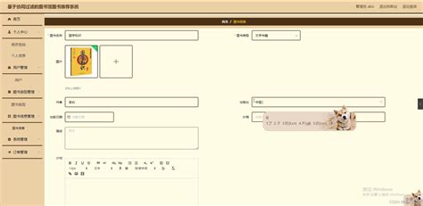 Ssm毕设项目基于协同过滤的图书馆图书推荐系统9xpkg（javavuemybatismavenmysqlsprnig）协同过滤