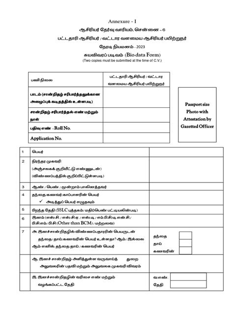3886655770annexure I Bio Data Form Pdf