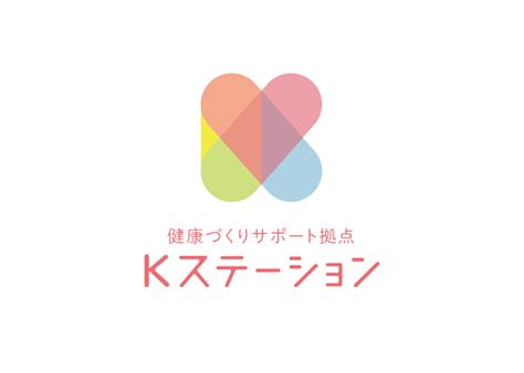 『京北健康づくりプロジェクト』が始まりました。 【公式】ことす 京都里山sdgsラボ