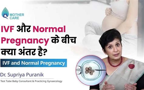 Differences Between Natural And Ivf Conceptions