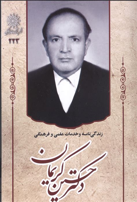 پرتال انجمن آثار و مفاخر فرهنگی صفحه اصلی