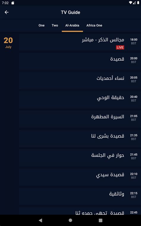 Mta International For Android Download
