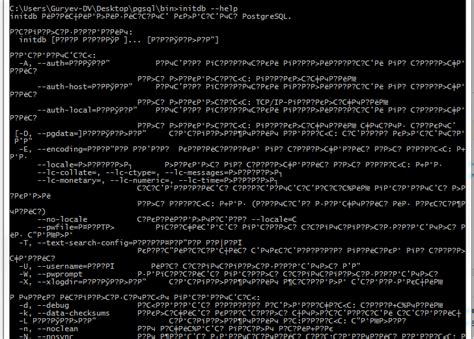 Postgresql Cmd Output Stack Overflow